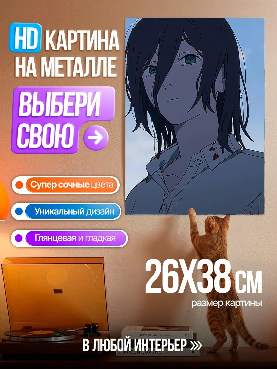 Картина на HD металле Аниме девушка в рубашке