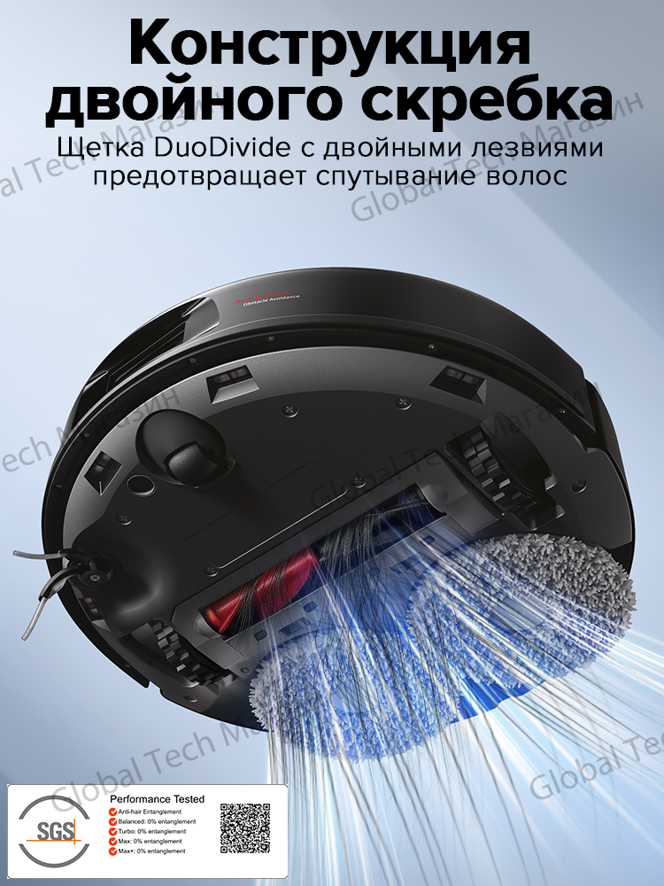 Робот-пылесос Roborock Qrevo C Чёрный FlexiArm защитой от наматывания и умной многофункциональной док-станцией 8 в 1 — фото 1