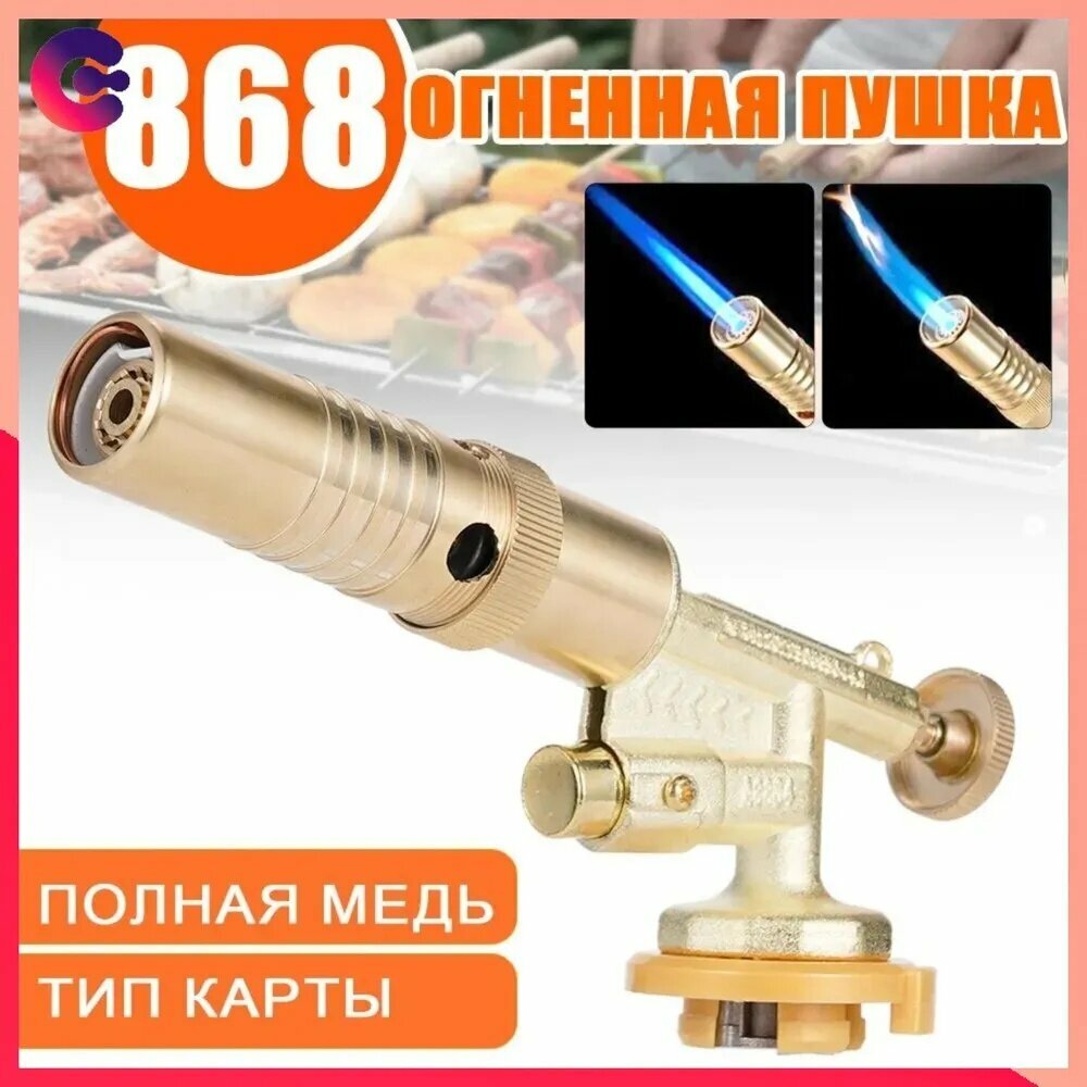 Аксессуар для пайки