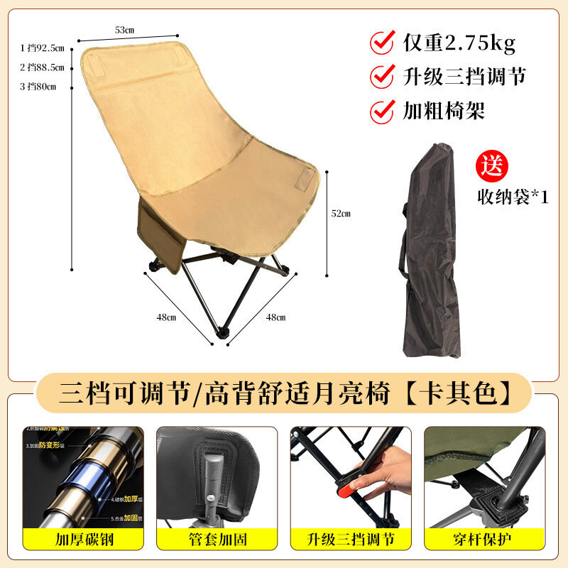 Уличный 70% off Складной Лунный Стул Портативный Стул с Подлокотником Кемпинговый Стул Рыболовный Стул с Высокой Спинкой Оборудование для Пикника