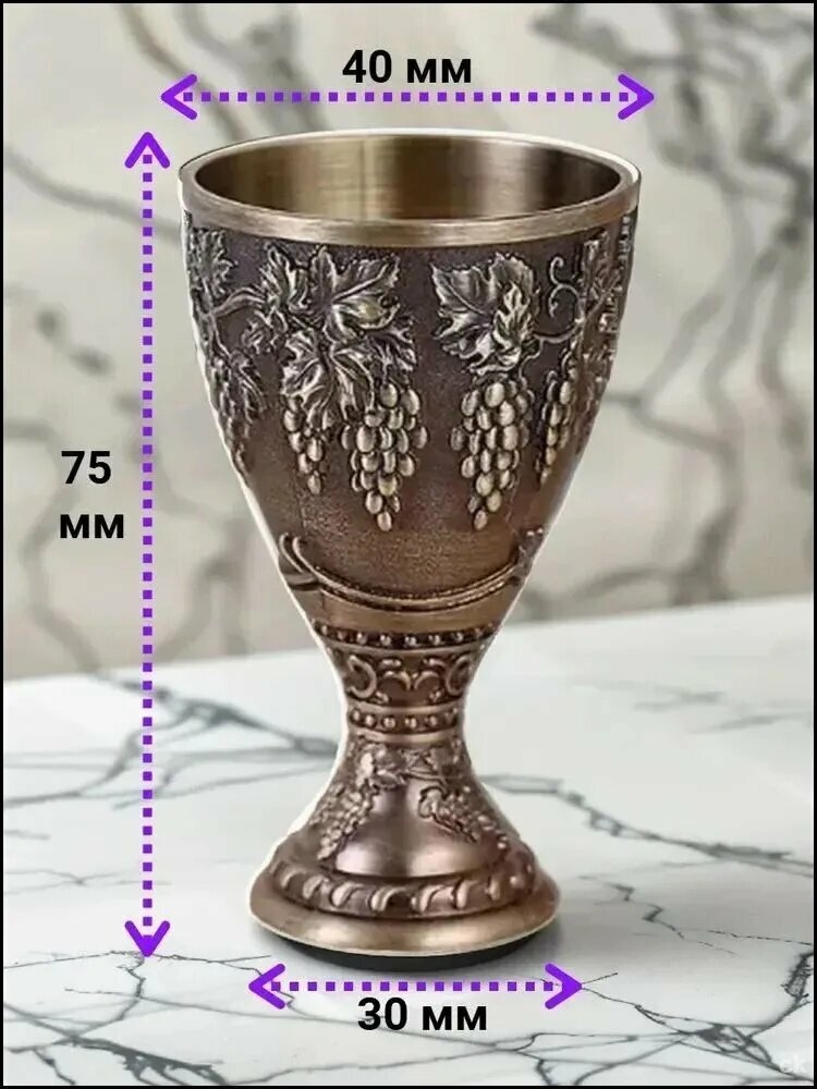 Рюмка, 40 мл, 2 шт — фото 1
