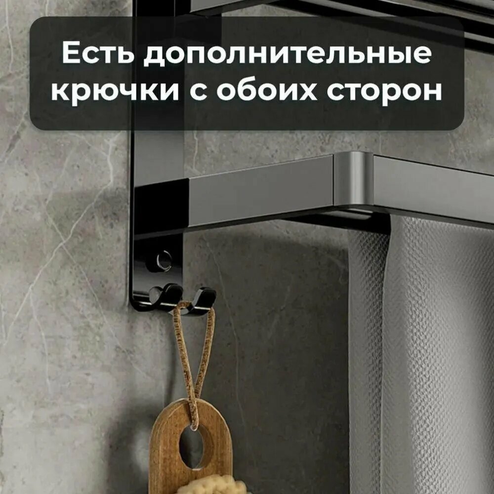 Держатель для полотенец 1 шт