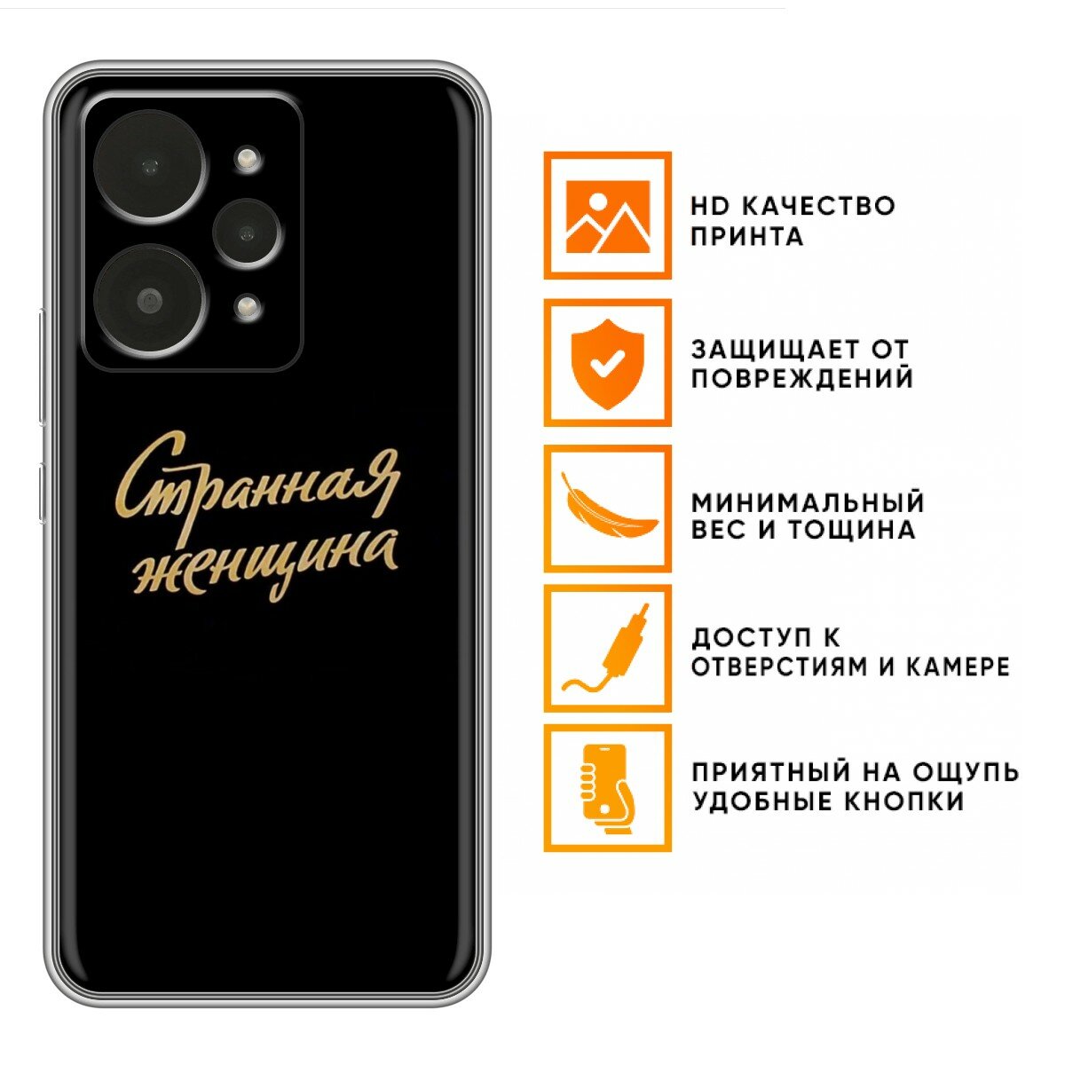 Чехол для Realme 15/Pro — фото 1