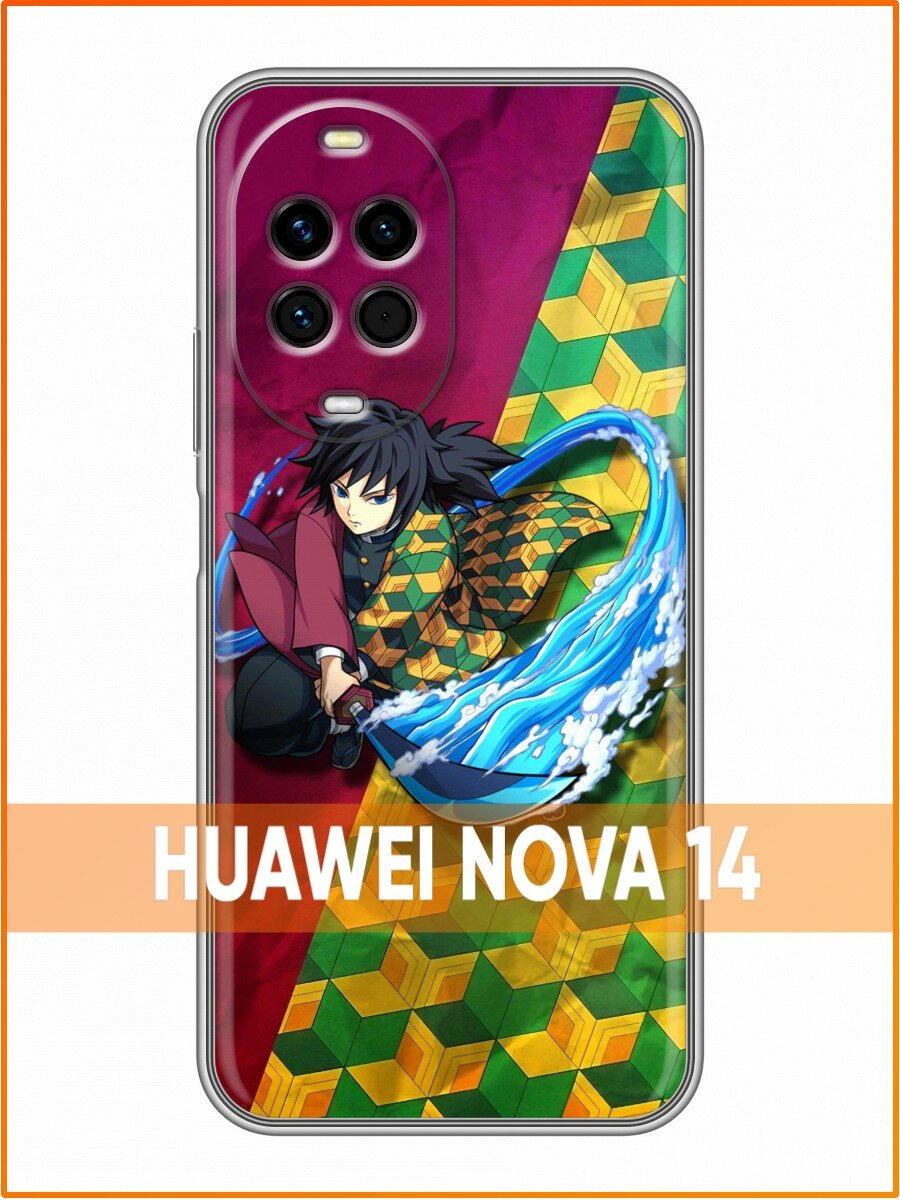 Чехол для Huawei Nova 14 с принтом Аниме Истребитель демонов водный меч (Хуавей Нова 14)