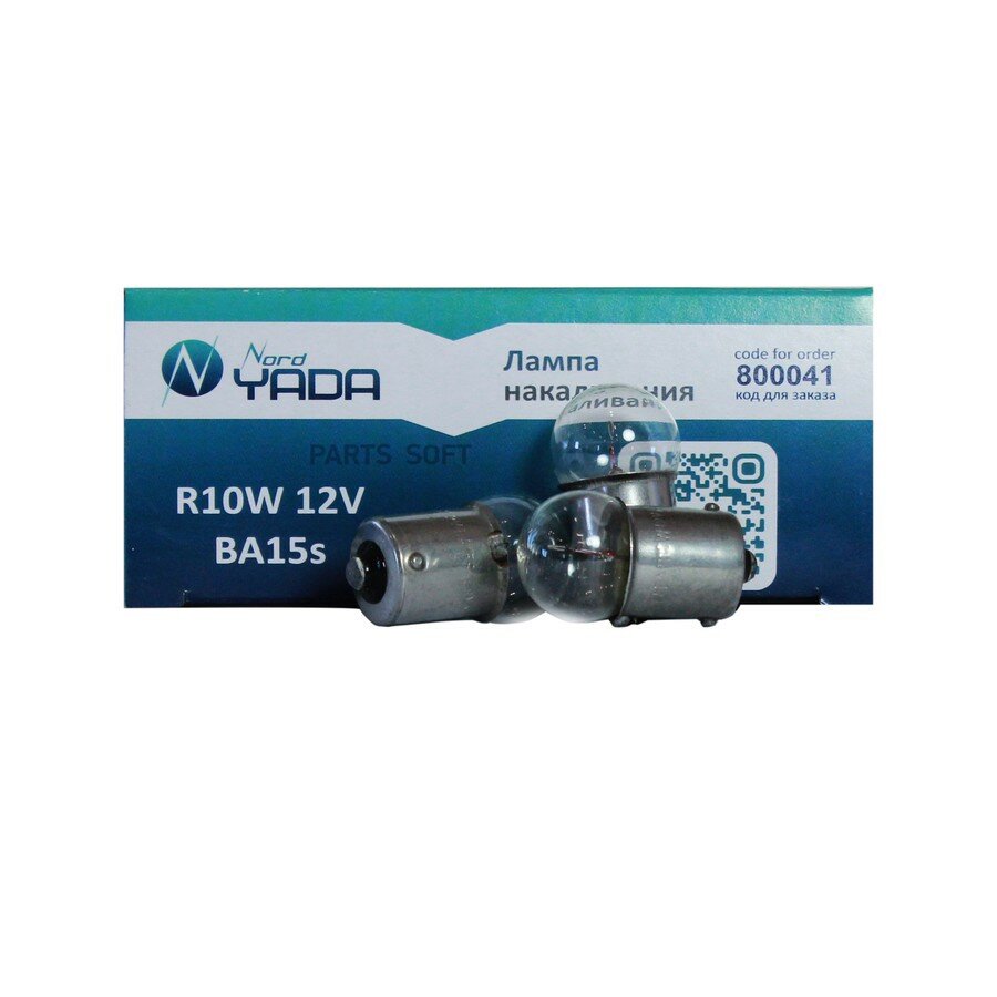 Лампа подсветки R10W 12V "NORD YADA" NORD YADA 800041 | цена за 1 шт