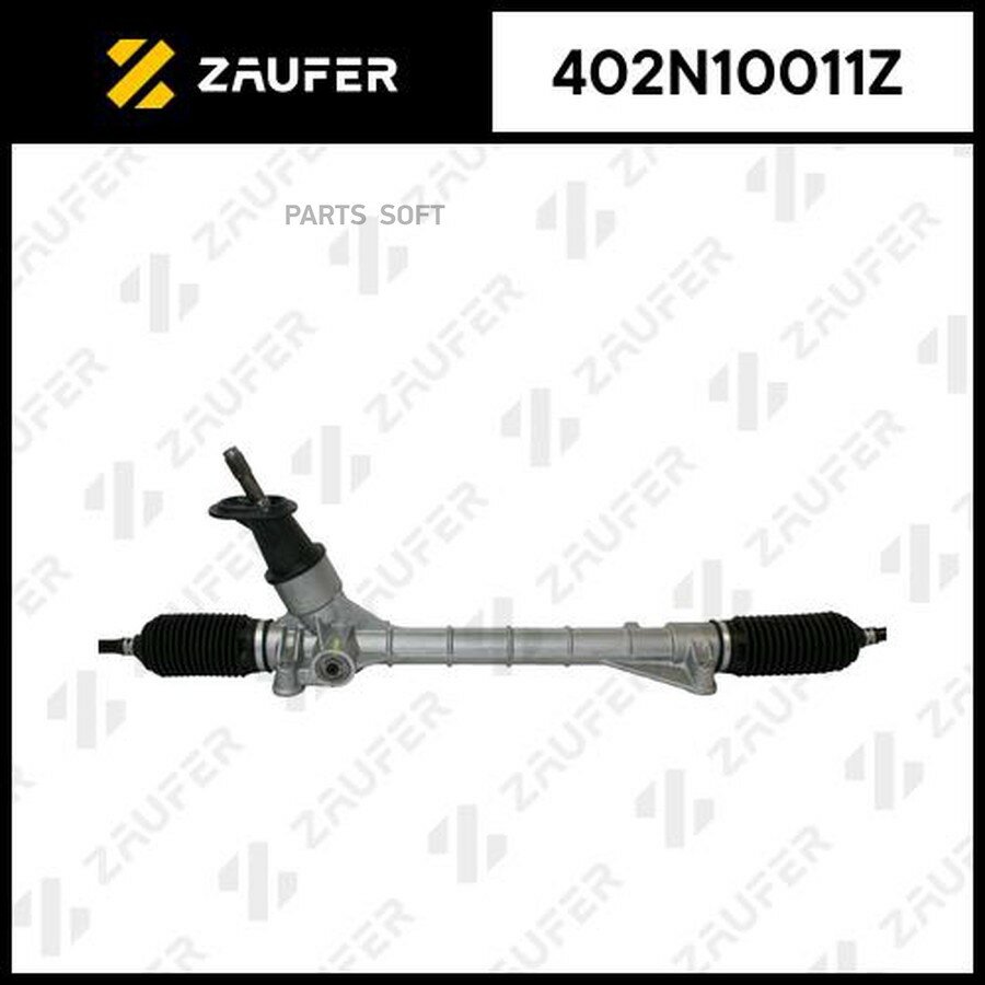402N10011Z ZAUFER Рулевая рейка с тягами механическая ZAUFER 402N10011Z | цена за 1 шт