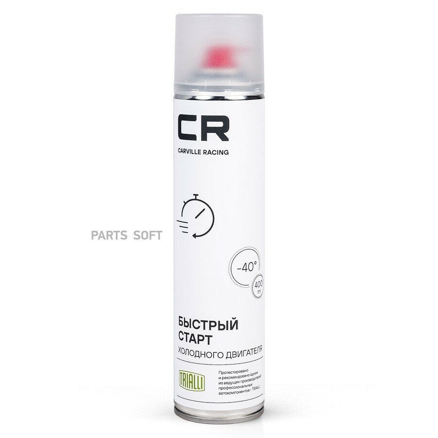 W0320441 CARVILLE RACING Быстрый старт холодного двигателя CR, аэрозоль, 360°, 400ml (W0320441) CARVILLE RACING W0320441 | цена за 1 шт