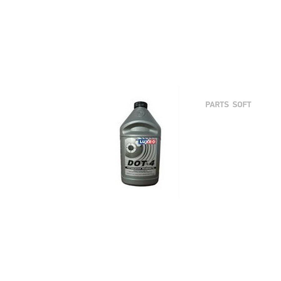 Жидкость тормозная Brake Fluid LUXE DOT 4 910 г LUXE 639 | цена за 1 шт