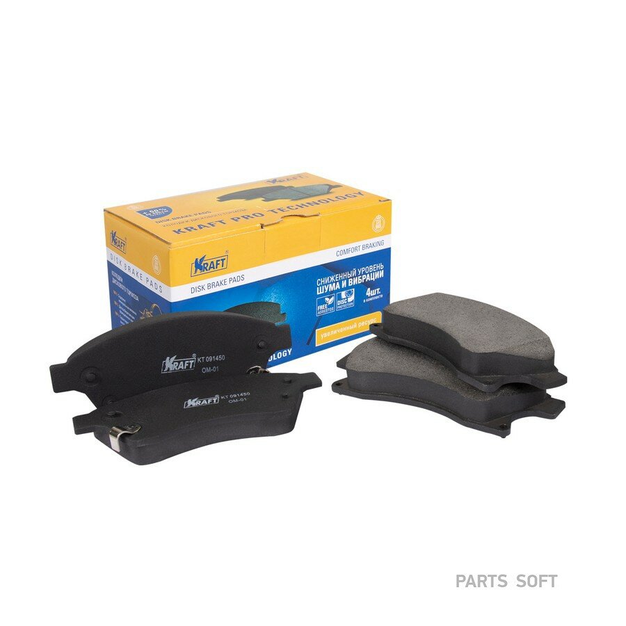 Колодки тормозные дисковые передние KRAFT KT 091450 | цена за 1 шт