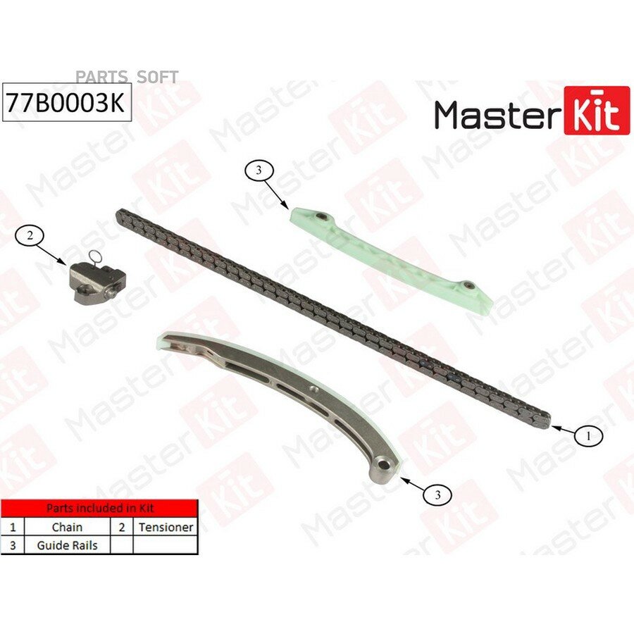 Комплект цепи ГРМ MASTERKIT 77B0003K | цена за 1 шт