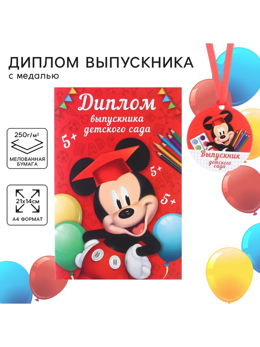 Грамоты дипломы сертификаты наградные 9 штук