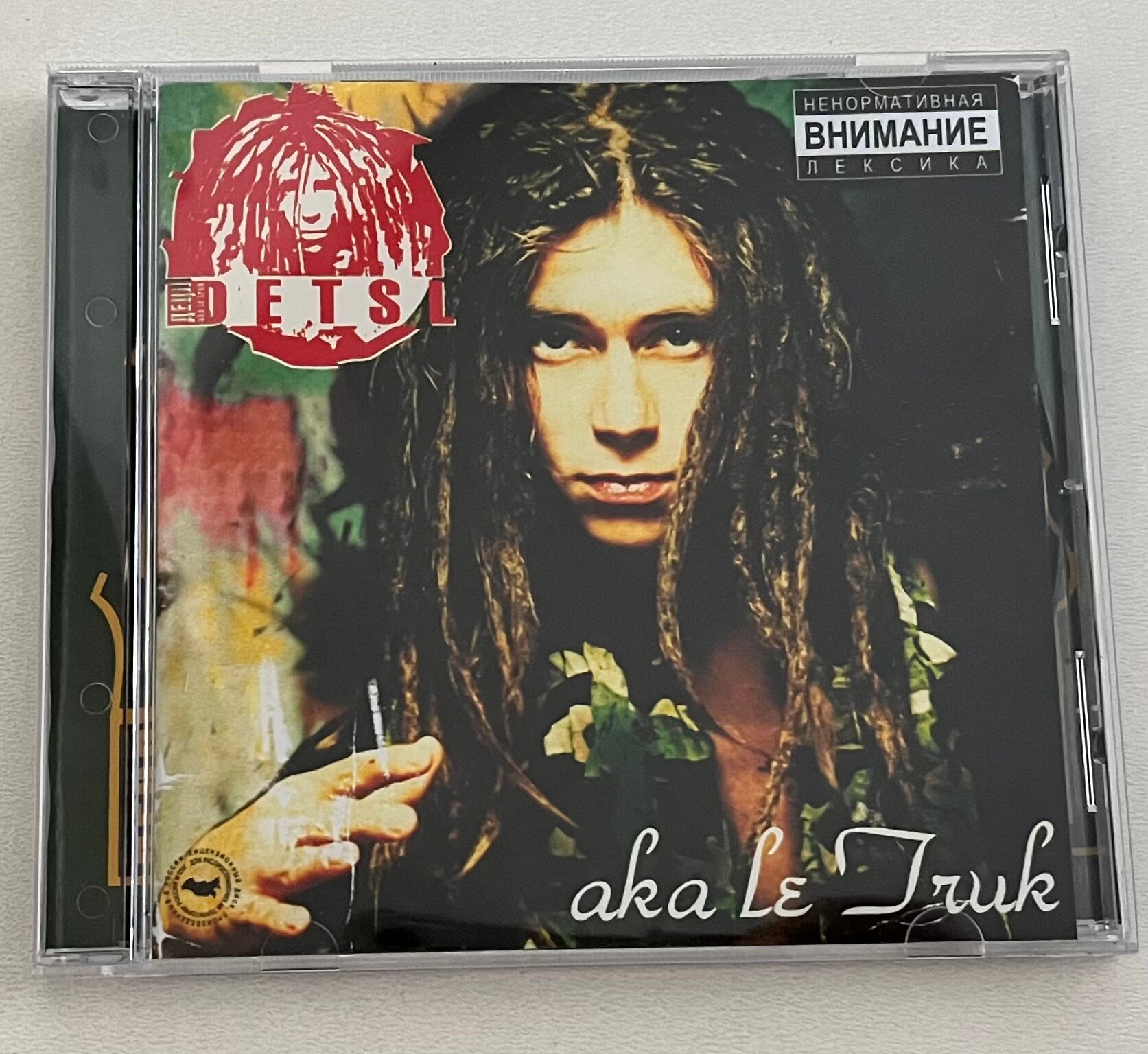 Децл. Aka Le Truk ( CD-R)
