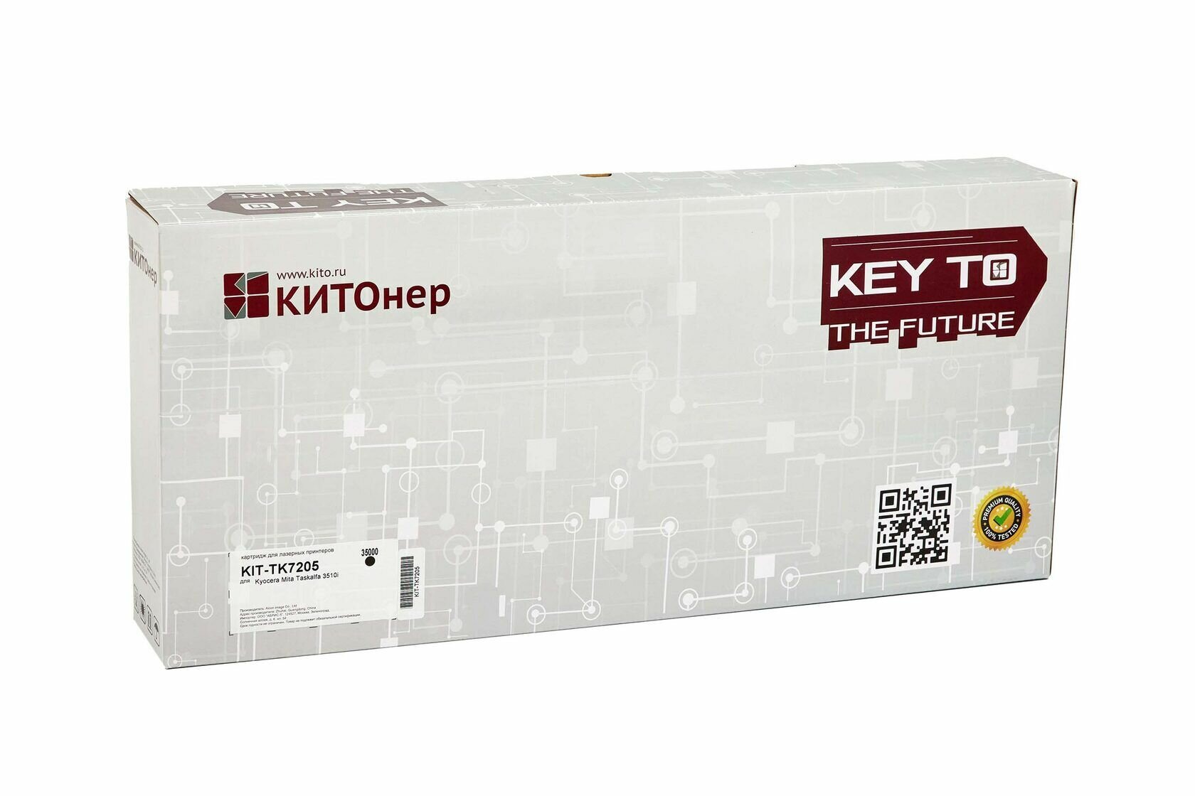 Картридж китонер KIT-TK7205, 35000 стр.