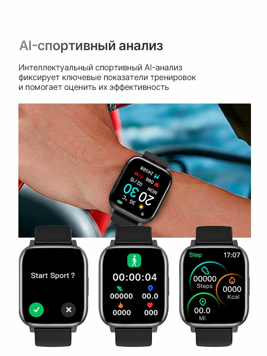 Смарт-часы H9 PLUS SMART WATCH — фото 1
