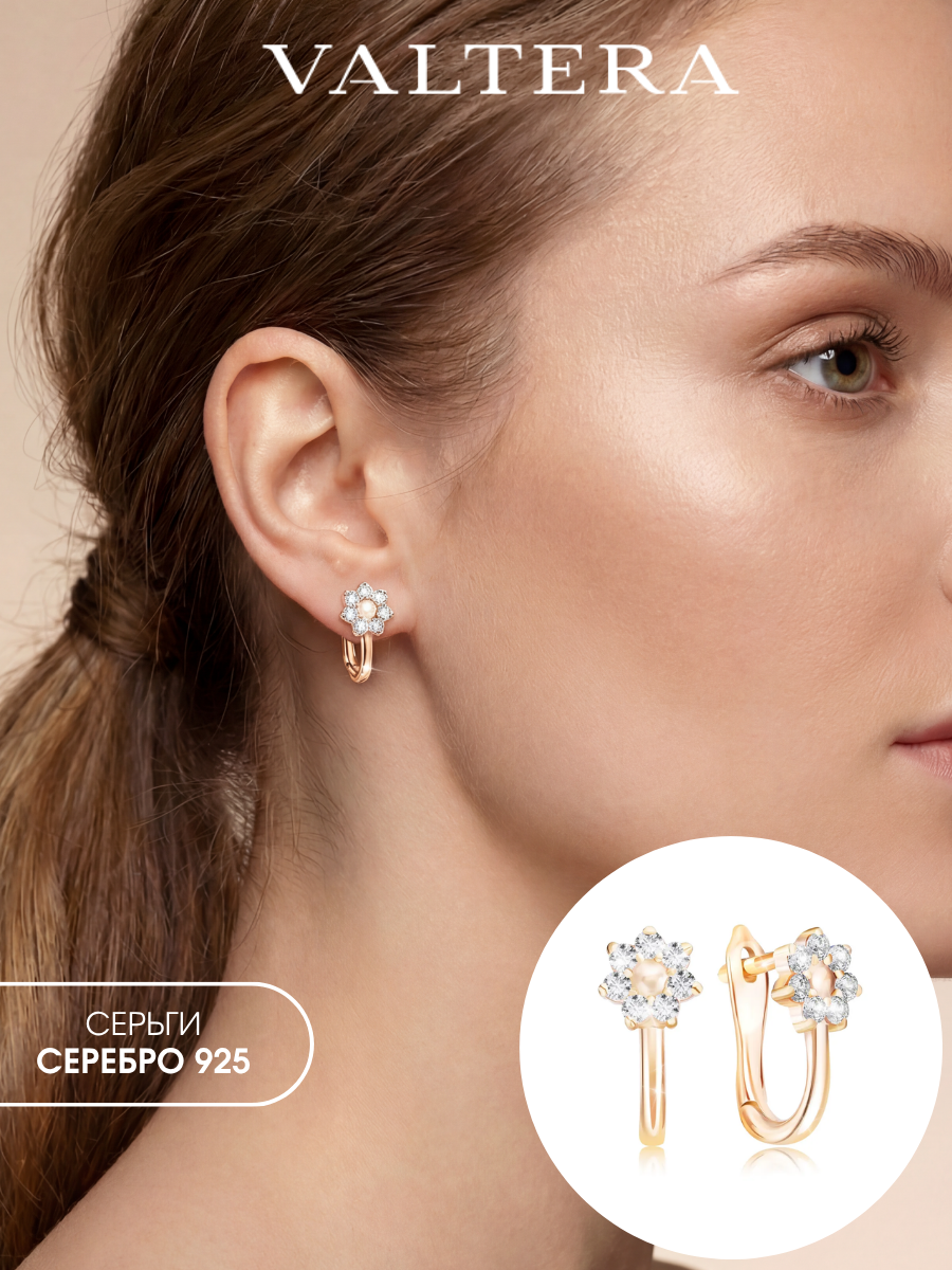 Серьги, серебро, 925 проба, фианит