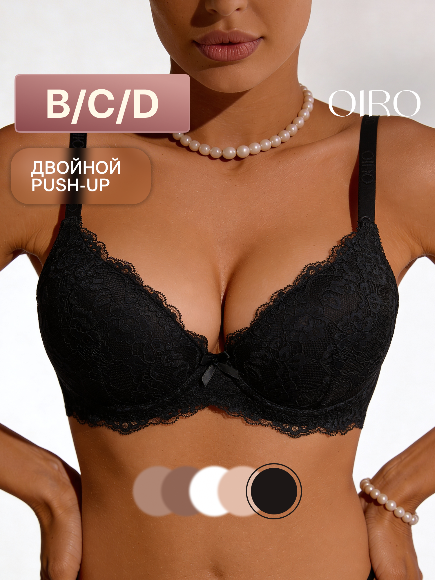 Бюстгальтер Vanilla пуш-ап