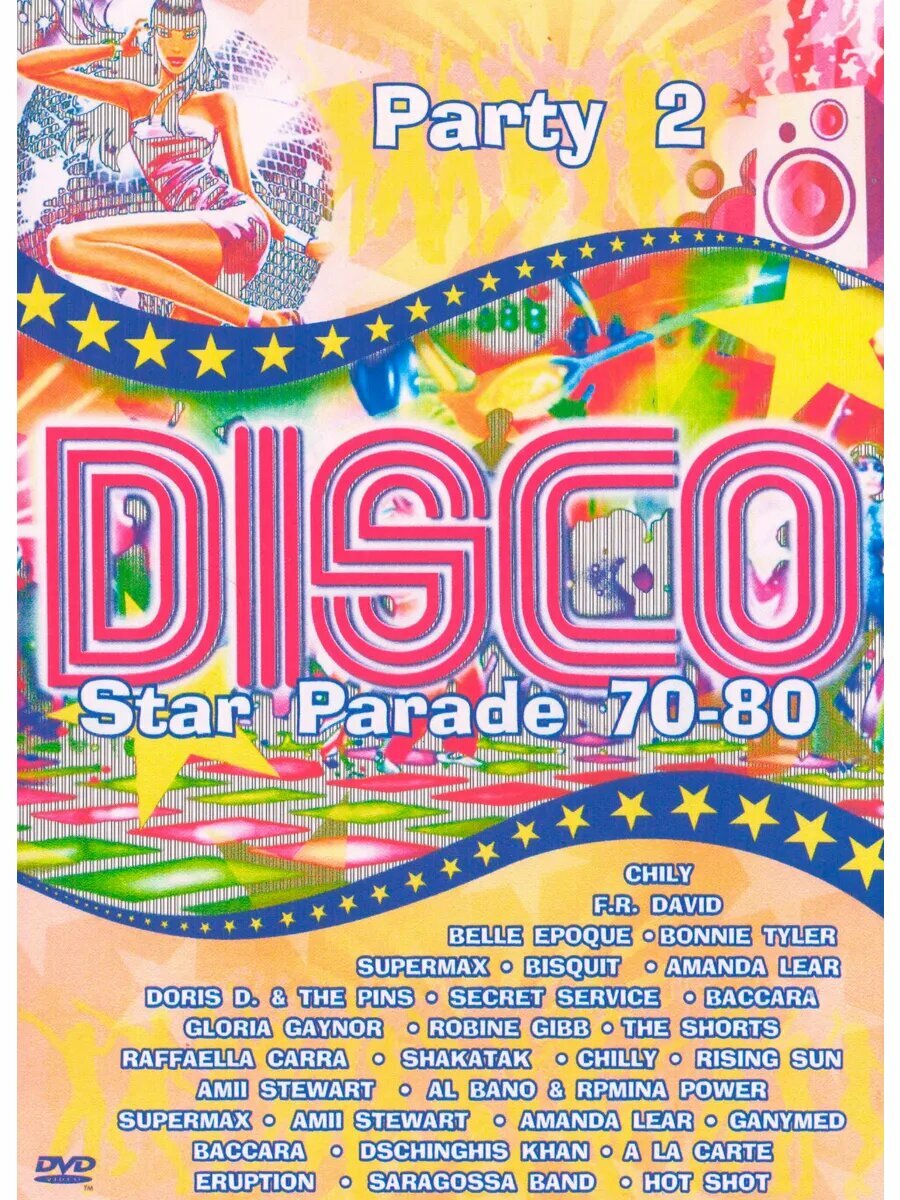 Star Parade - Disco 70 - 80's, Party 2 (клипы на DVD)