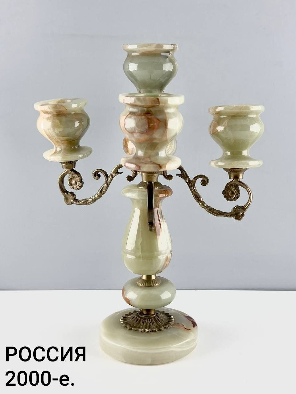 Подсвечник "Весна.". Оникс, латунь. Россия, 2000-е.