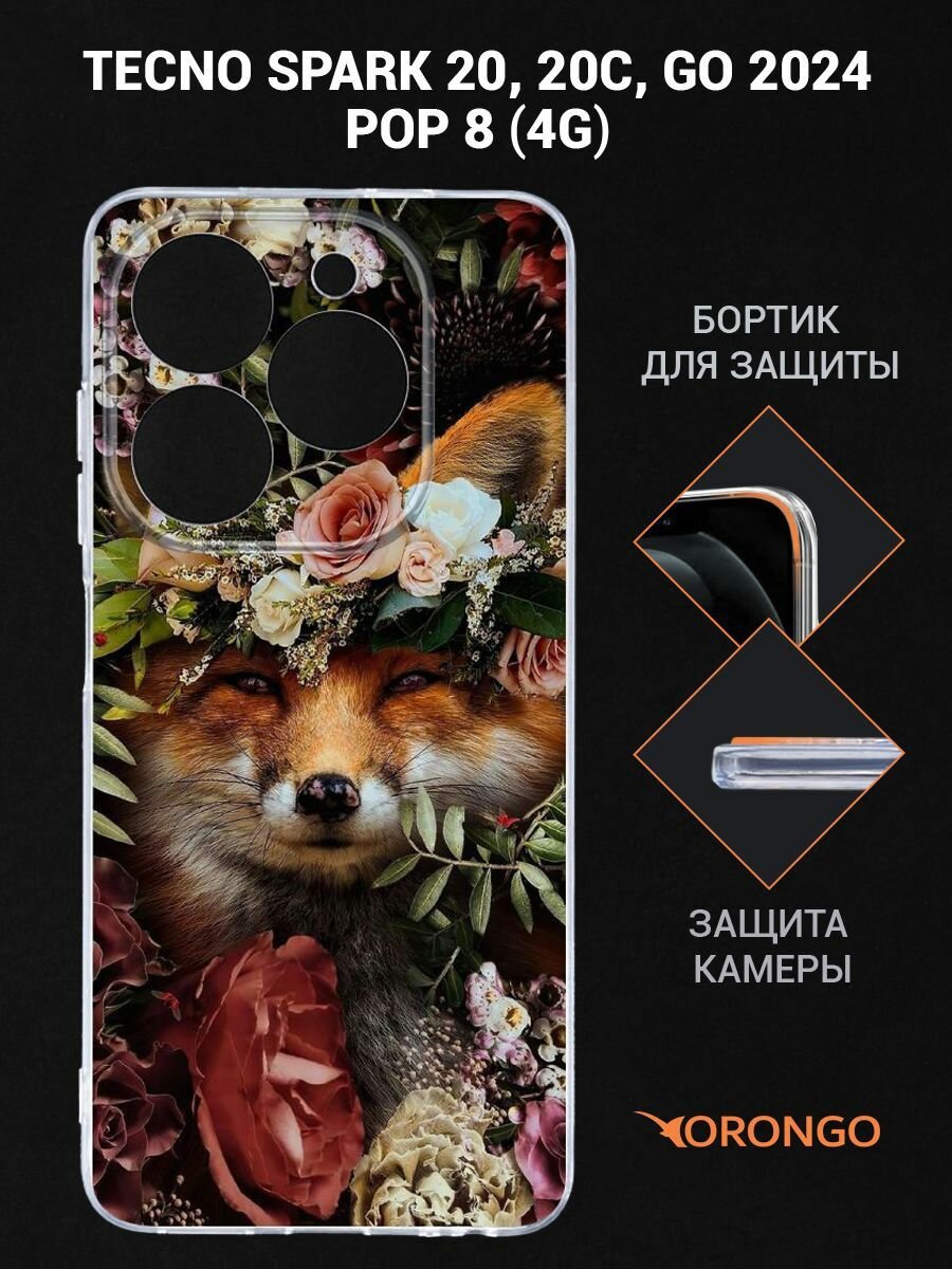 Чехол на Tecno Spark Go 2024, Tecno Spark 20, Spark 20C, Tecno Pop 8 4G с защитой камеры, с принтом лиса цветы
