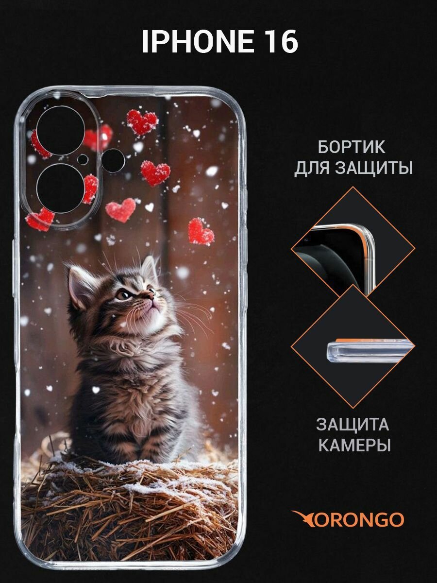 Чехол на iPhone 16 прозрачный с рисунком, с защитой камеры, с принтом КОТ размышления / Айфон 16