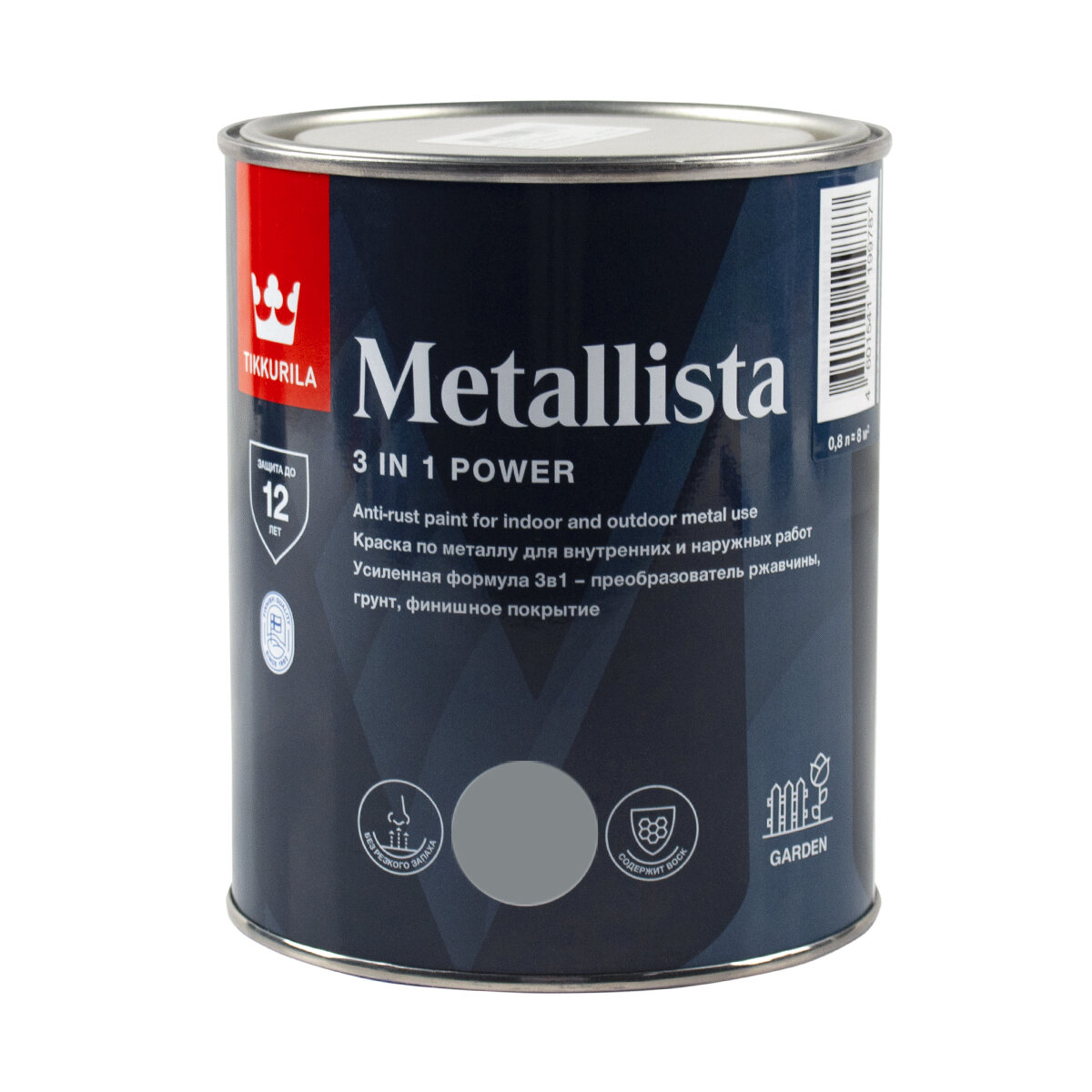 Краска Tikkurila 3в1 Metallista, по ржавчине, серебряная, объем 0.8 л 700014087