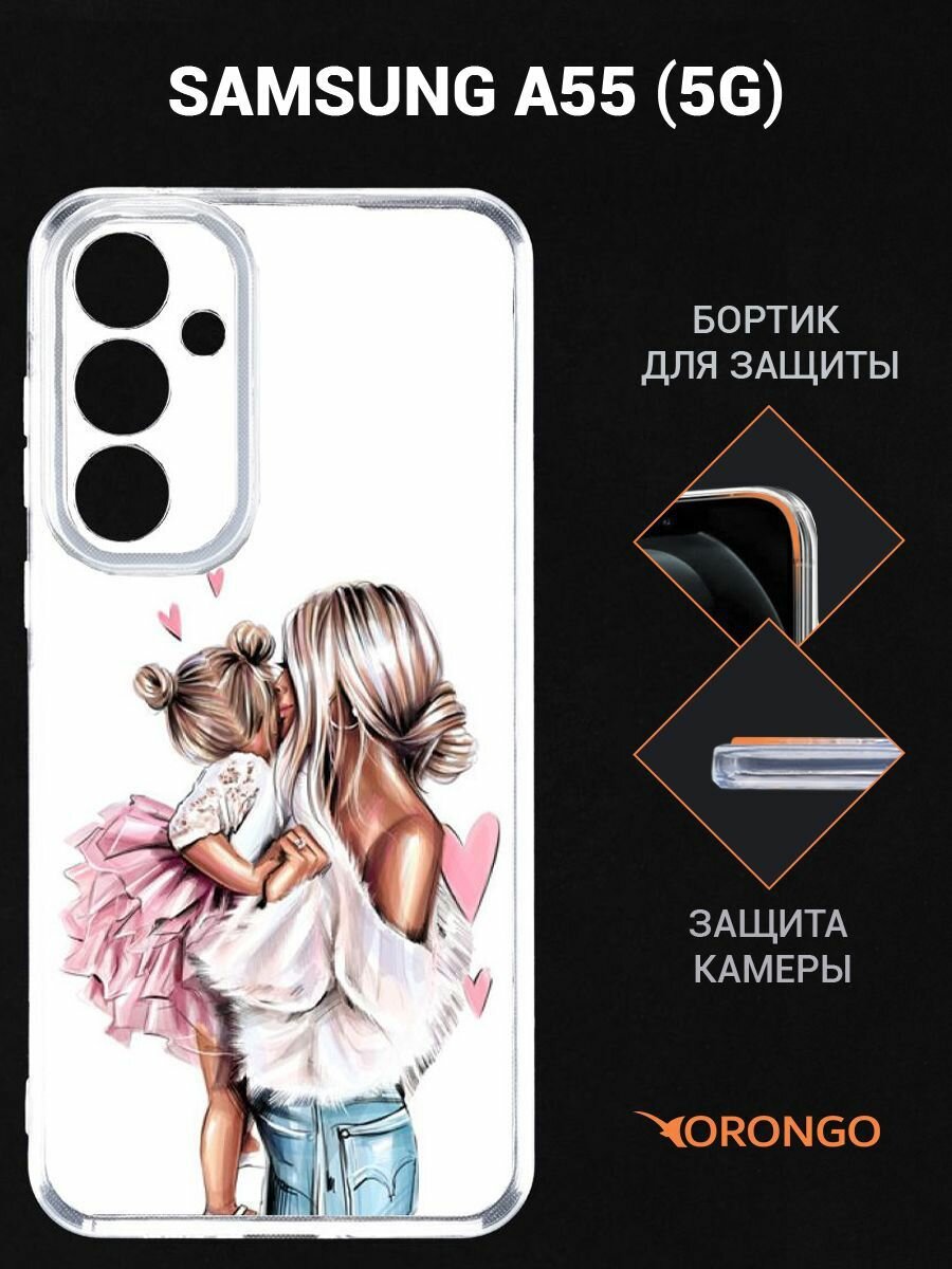 Чехол на Samsung Galaxy A55 5G (A556) прозрачный с рисунком, с защитой камеры, с принтом любимая дочь