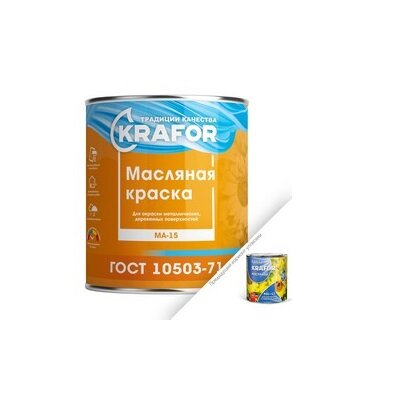 Краска Krafor МА-15, масляная, синяя, 0.9 кг 26369