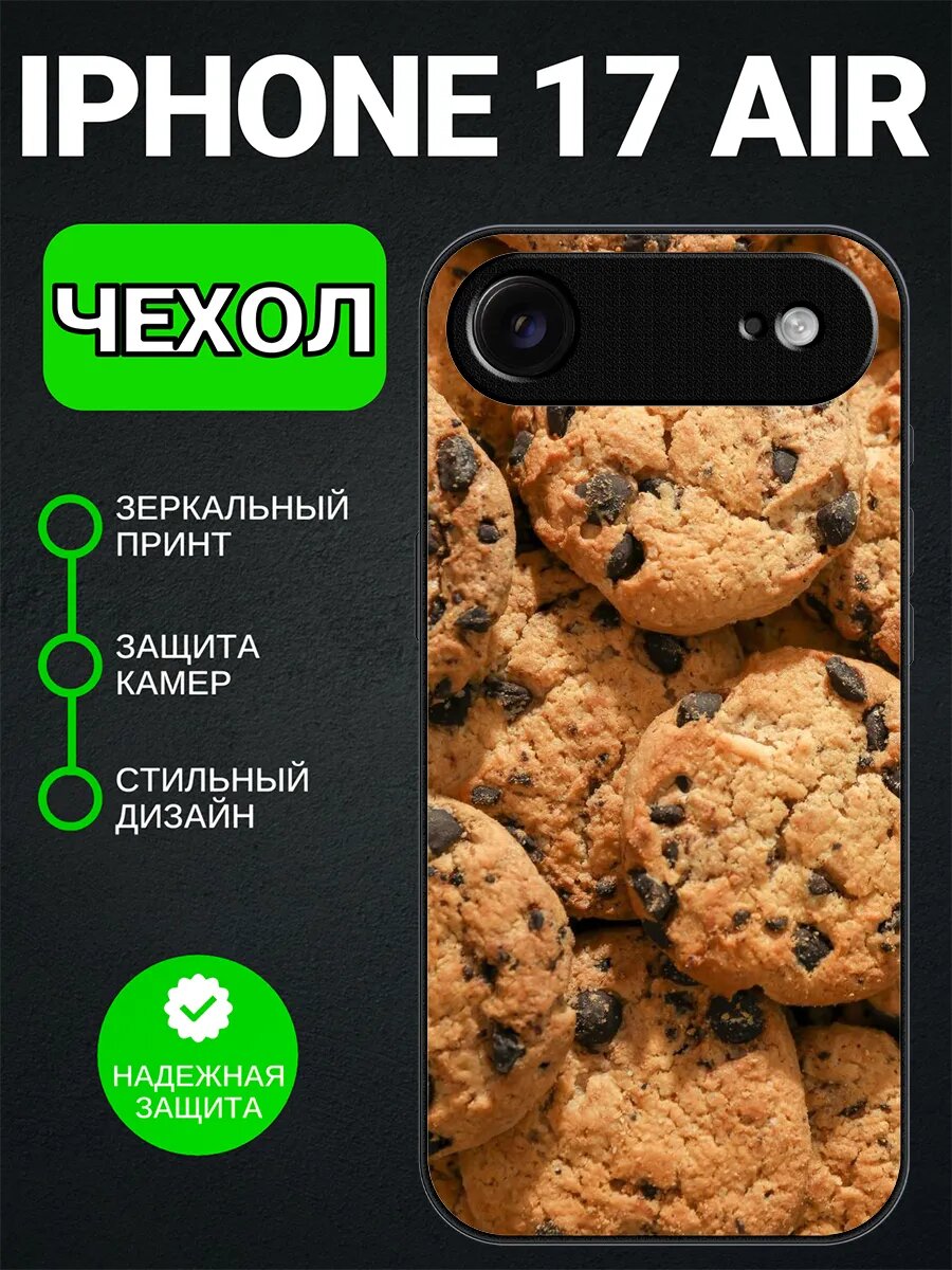 Чехол на iPhone 17 Air с принтом печенье