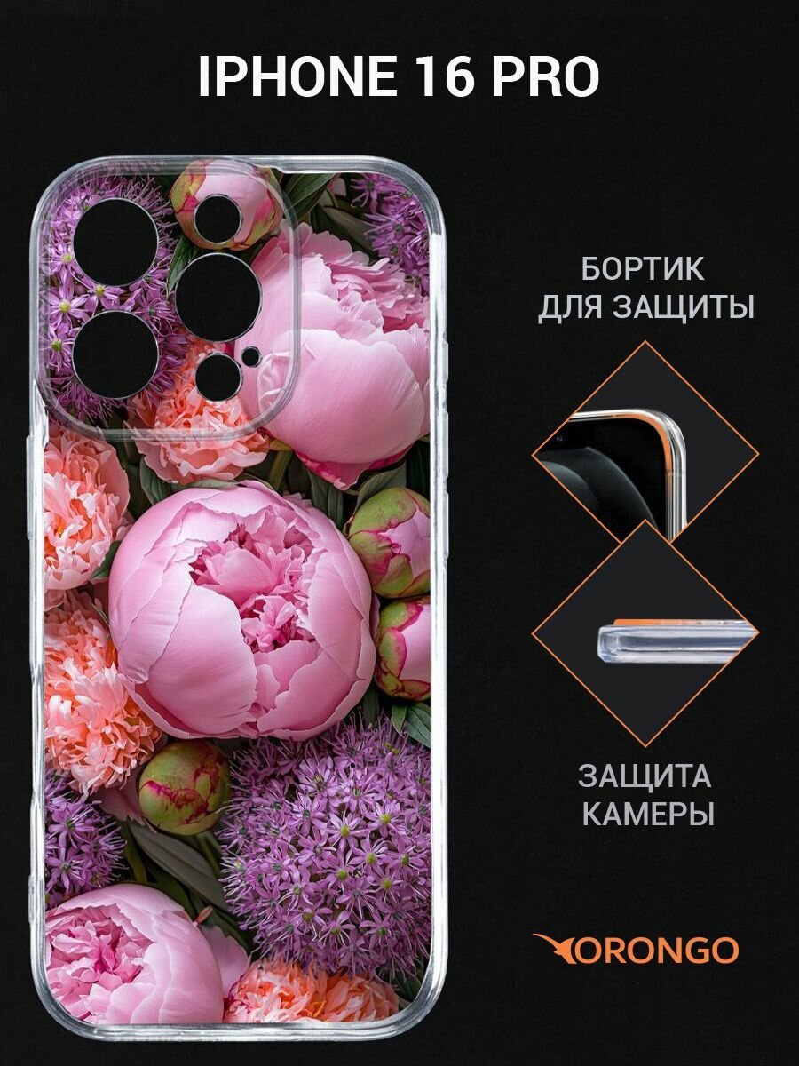 Чехол на iPhone 16 Pro прозрачный с рисунком, с защитой камеры, с принтом бутоны розовые / Айфон 16 Про