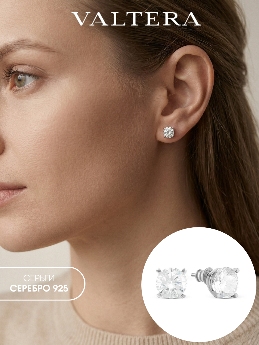 Серьги пусеты, серебро, 925 проба, фианит