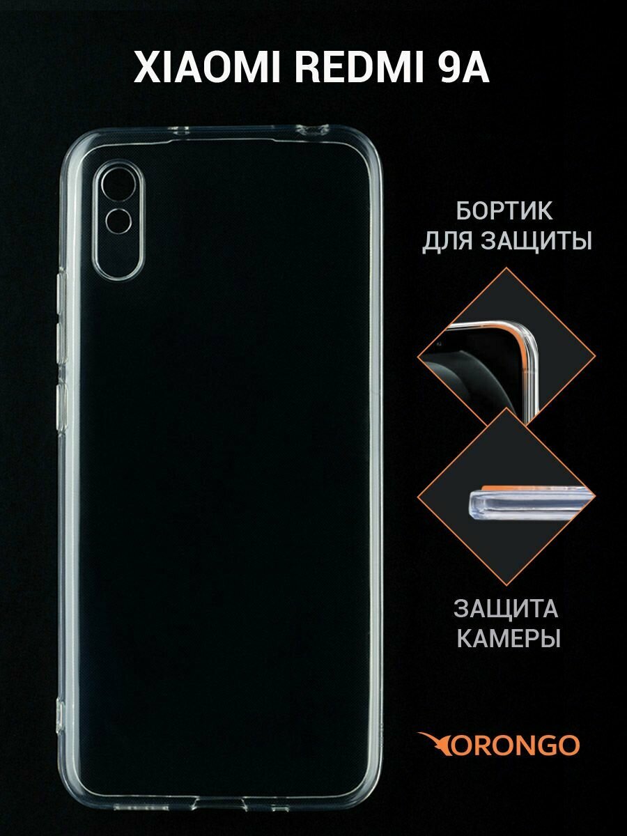 Чехол на Xiaomi Redmi 9A прозрачный, с защитой камеры / Ксиоми Редми 9А