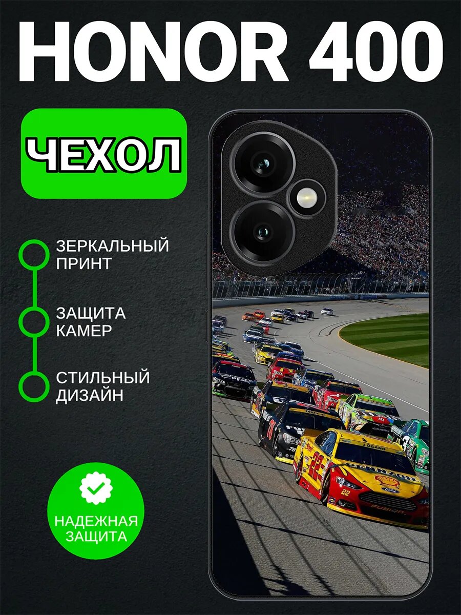 Чехол на Honor 400 наскар