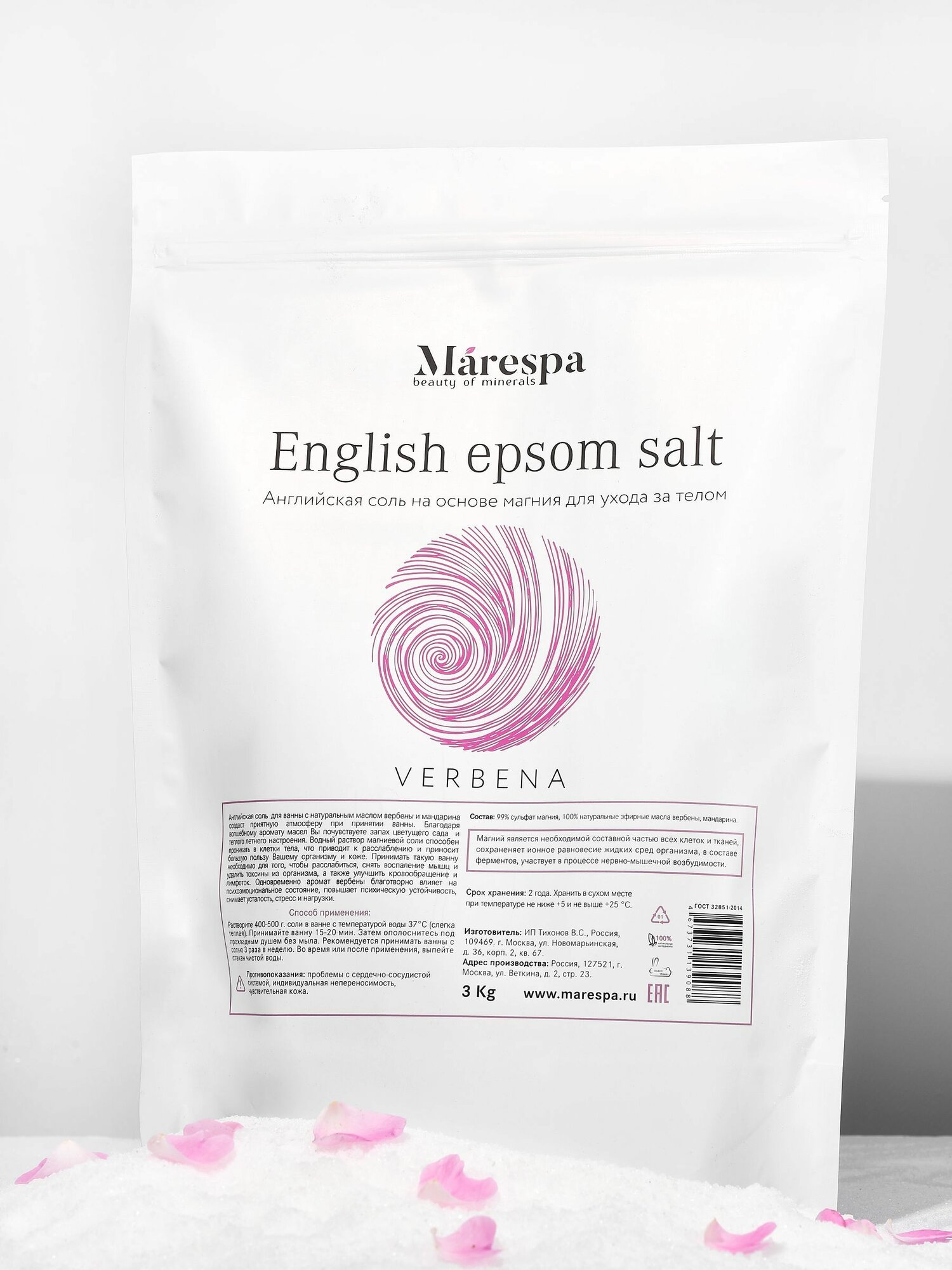 Английская соль для ванны Marespa Epsom (Эпсом) для ухода за телом с магнием, с эфирным маслом вербены и мандарина, 3 кг , для расслабления мышц, против дерматита, для похудения, против отёков