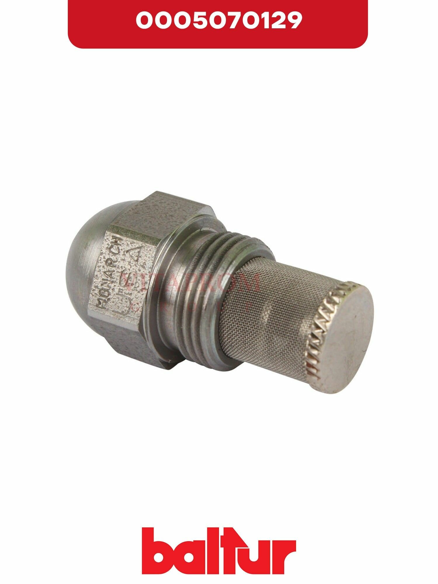 Форсунка Baltur 0005070129 для дизельных горелок SPARK 35