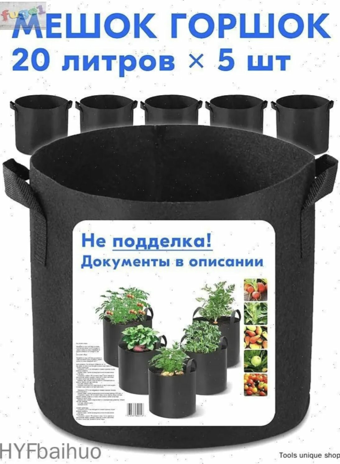 Вазон 20 л, 30 см, 5 шт, цвет черный матовый кашпо горшок для цветов