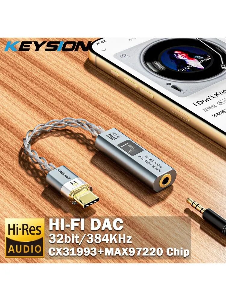KEYSION Аудиокабель 3.5 мм/USB Type-C, 0.1 м, серый