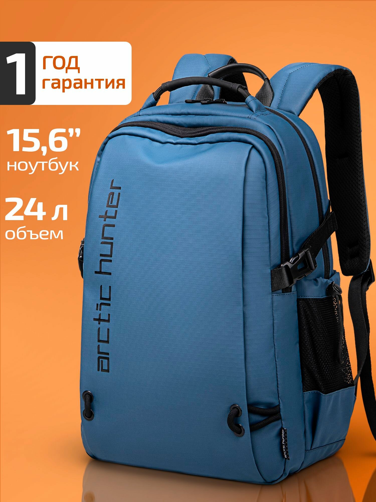 Arctic Hunter ah Рюкзак
