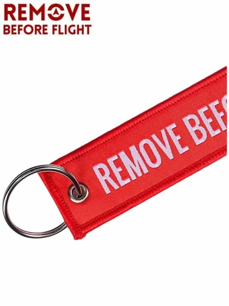 Брелок для ключей Remove Before Flight — фото 1