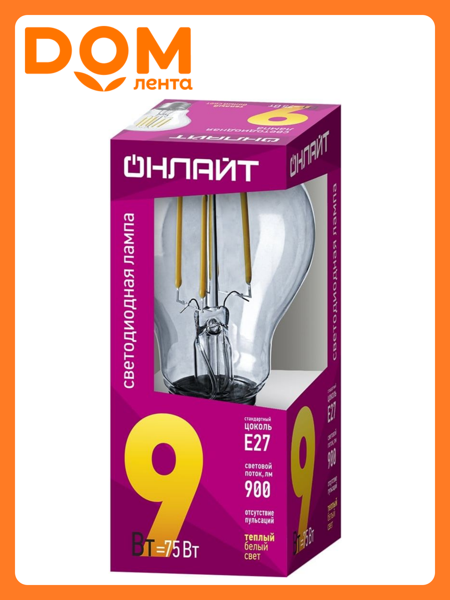 Лампа светодиодная груша E27 9 Вт 2700 К filament тёплый свет