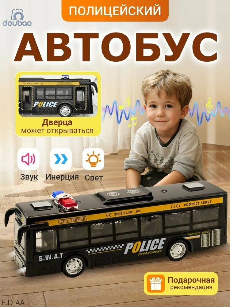 Машинка