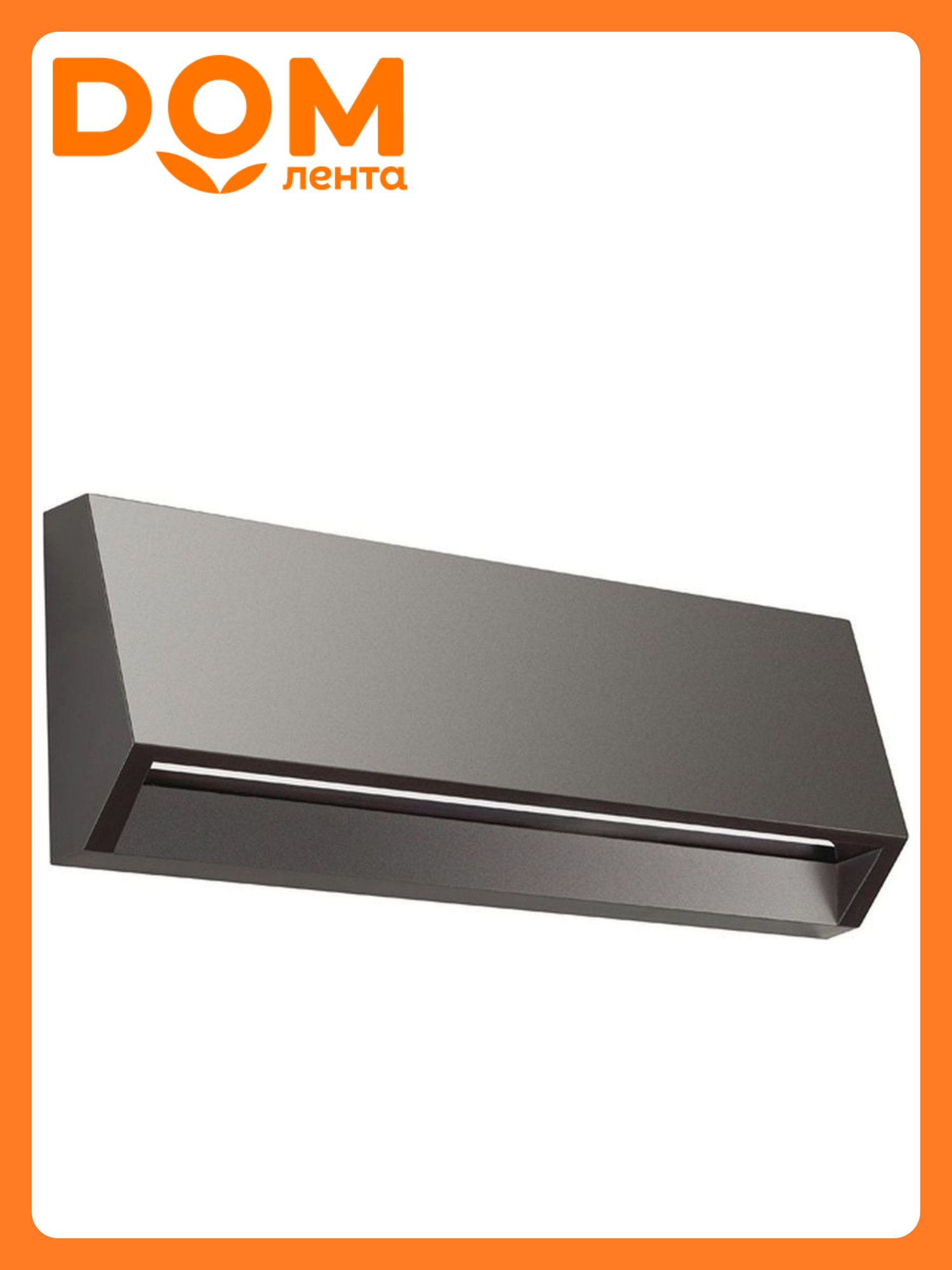 Уличный светильник NOVOTECH KAIMAS 357418 IP54