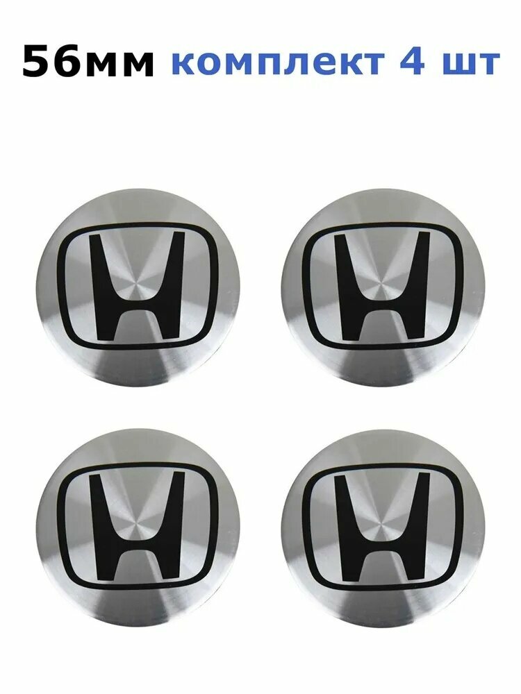 Наклейки на колпачки дисков Эмблема HONDA наклейка Заглушки ступицы 56мм