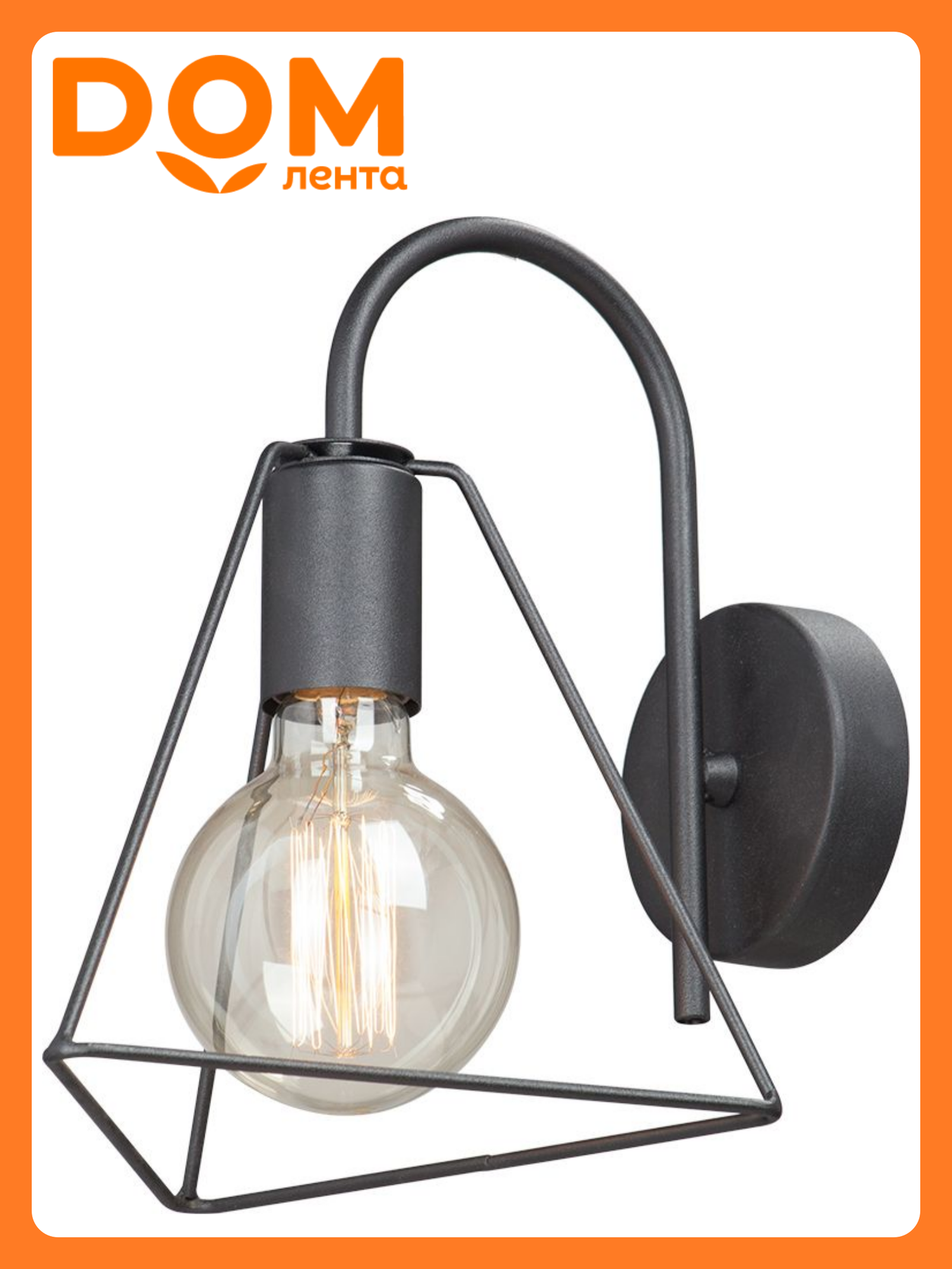 Бра Vitaluce V4457-1/1A черный 1ХE27Х60Вт