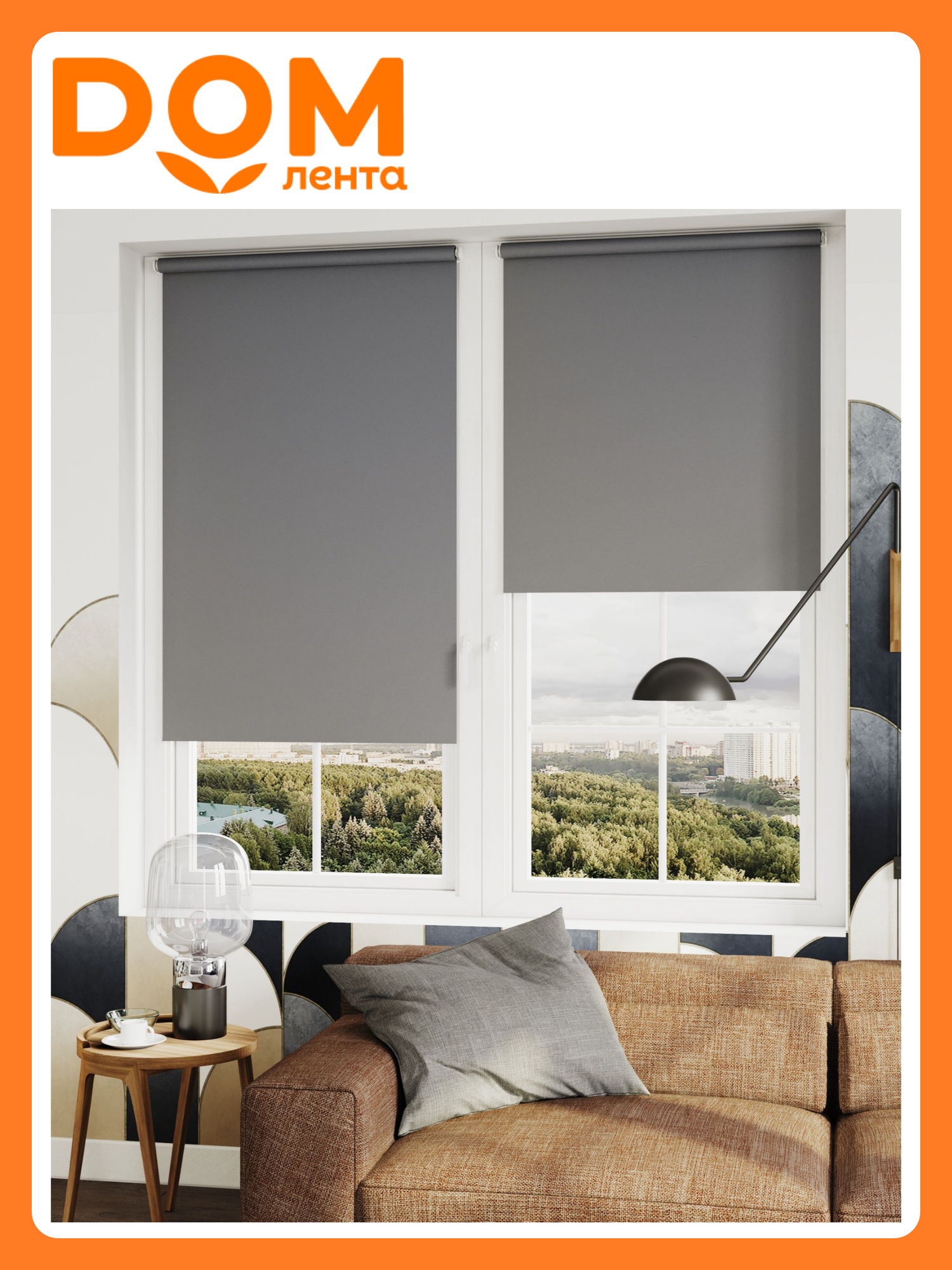 Штора рулонная Legrand Лестер, 40x175 см, цепочный механизм, графит