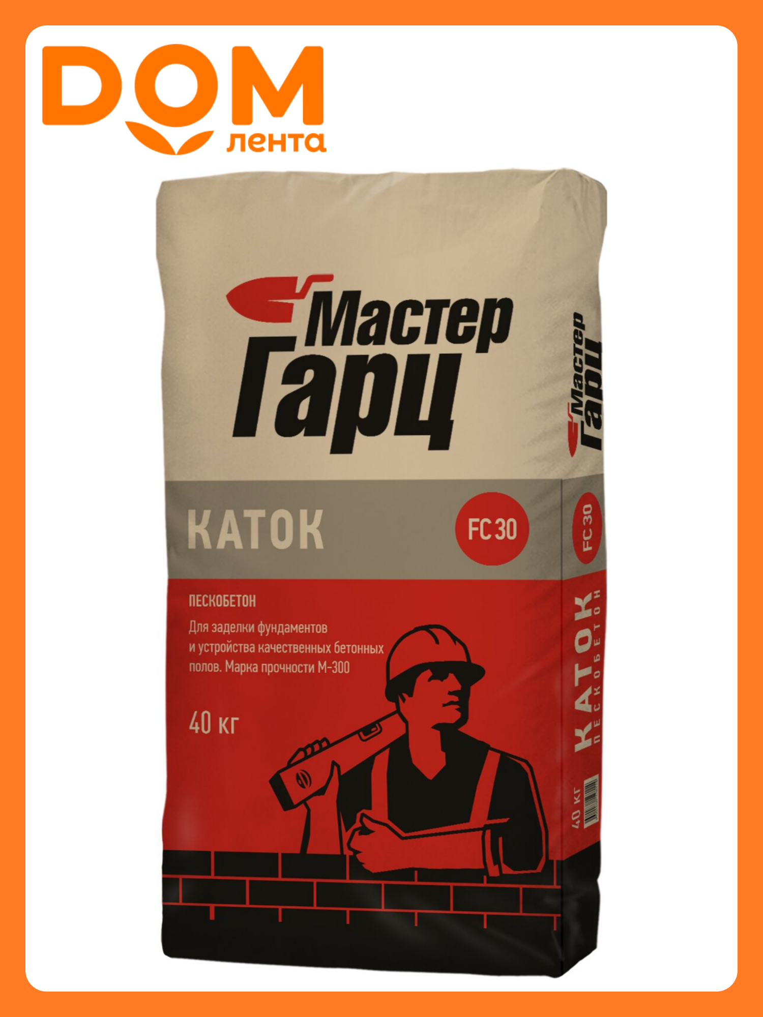 Пескобетон "Мастер Гарц каток" FC30, М300, мелкозернистый, 40кг