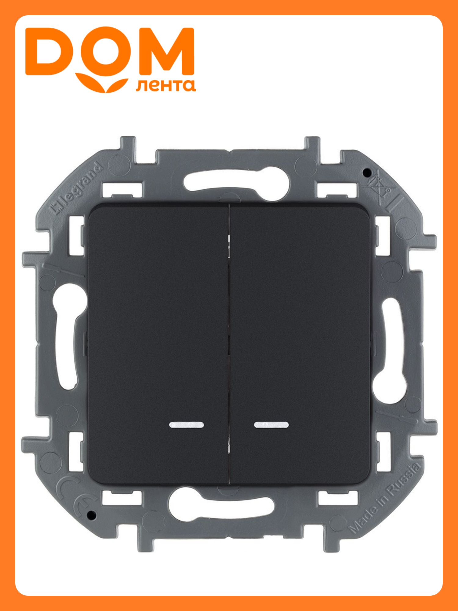 Выключатель Legrand Inspiria с подсветкой, 10A, антрацит