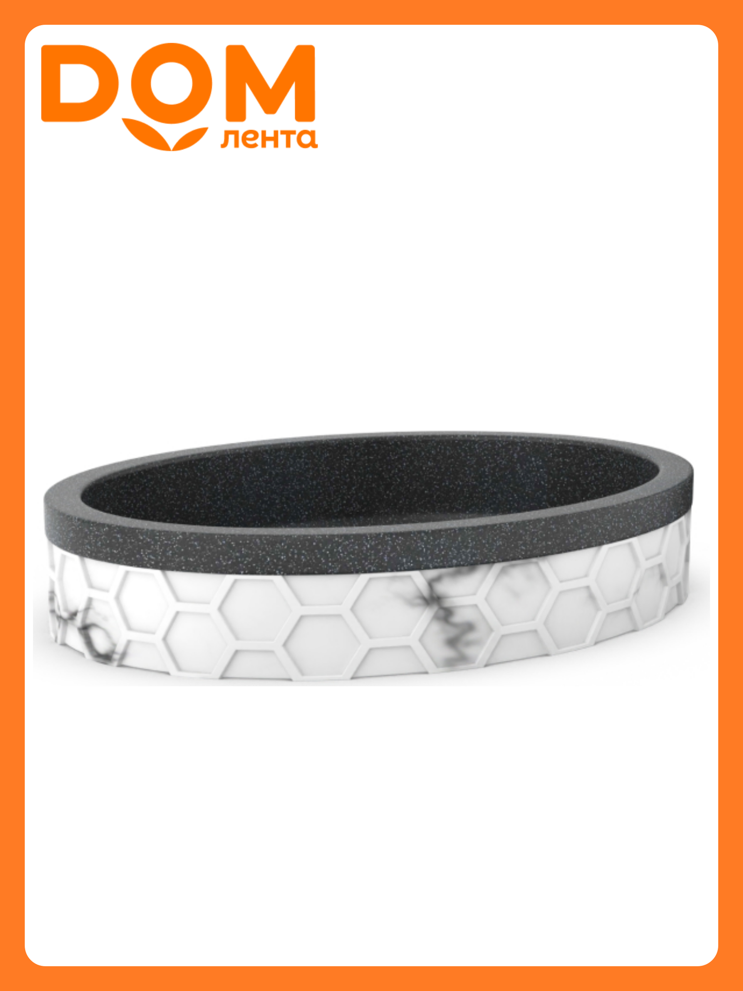 Мыльница Fora MAGNETIC, полирезин, овальная, черно-белая, 13,1 см