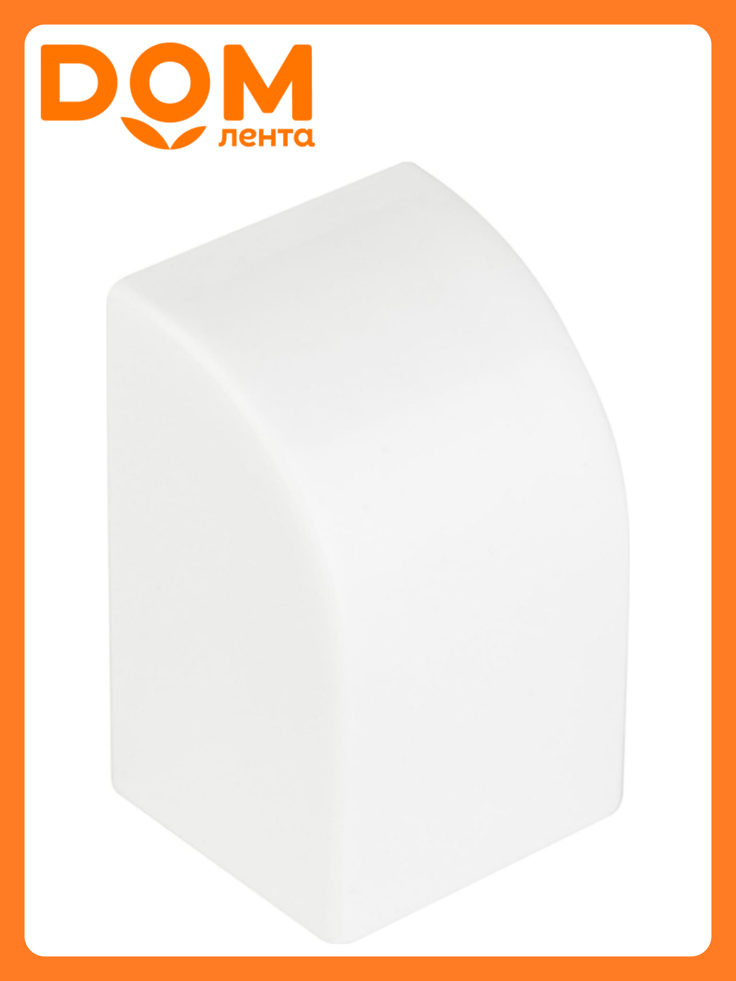 Заглушка EKF PROxima, для кабель-канала, пластик, 25x25 мм, белая, 4 шт.