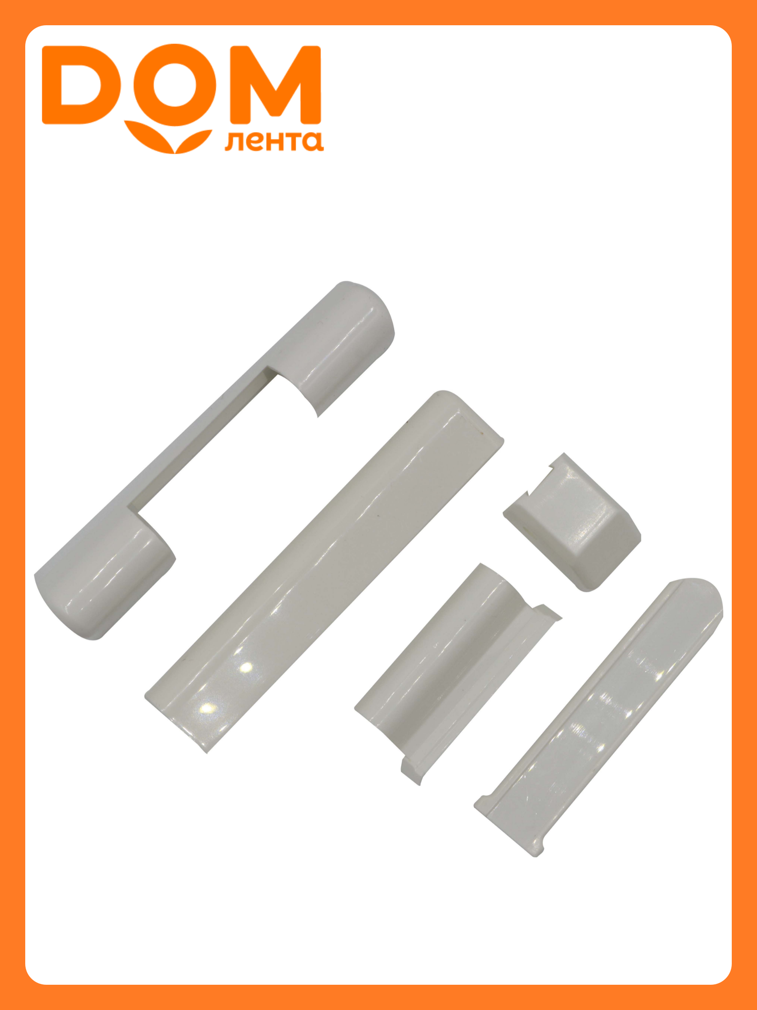 Комплект декоративных накладок Левша для петель окон ПВХ У1-5709