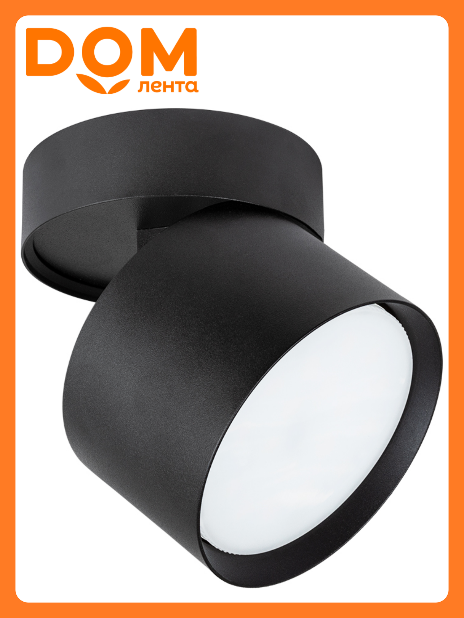 Накл. св.-к. ARTE LAMP, серия INTERCRUS, 1хGX53х15Вт, цвет черный